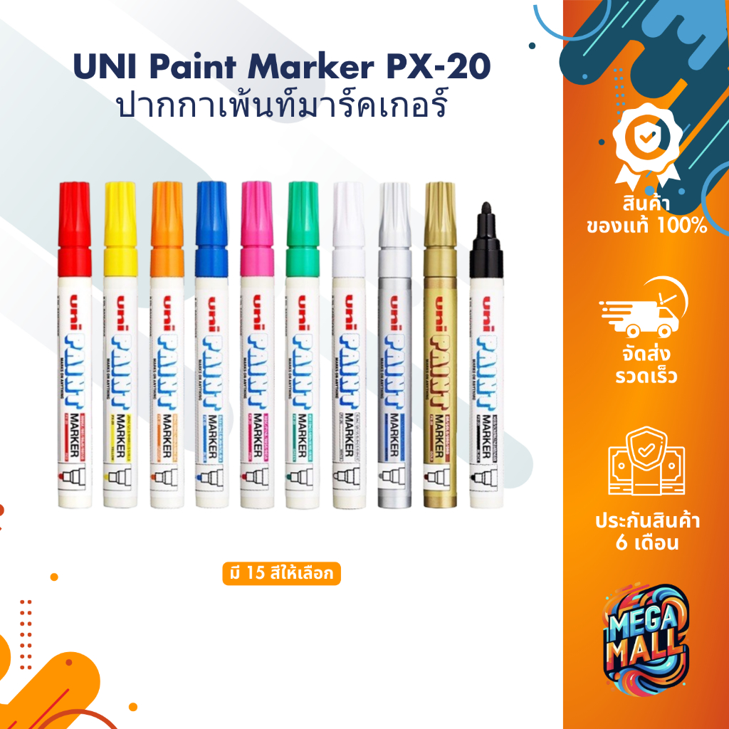 UNI Paint Marker PX-20 ปากกา ปากกาเพ้นท์มาร์คเกอร์ ชนิดหัวกลม มาร์คจุด ...
