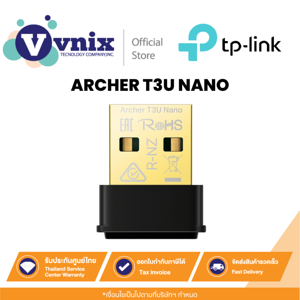 Tp link ARCHER T3U NANO AC1300 Nano Wireless MU-MIMO USB Adapter By ...