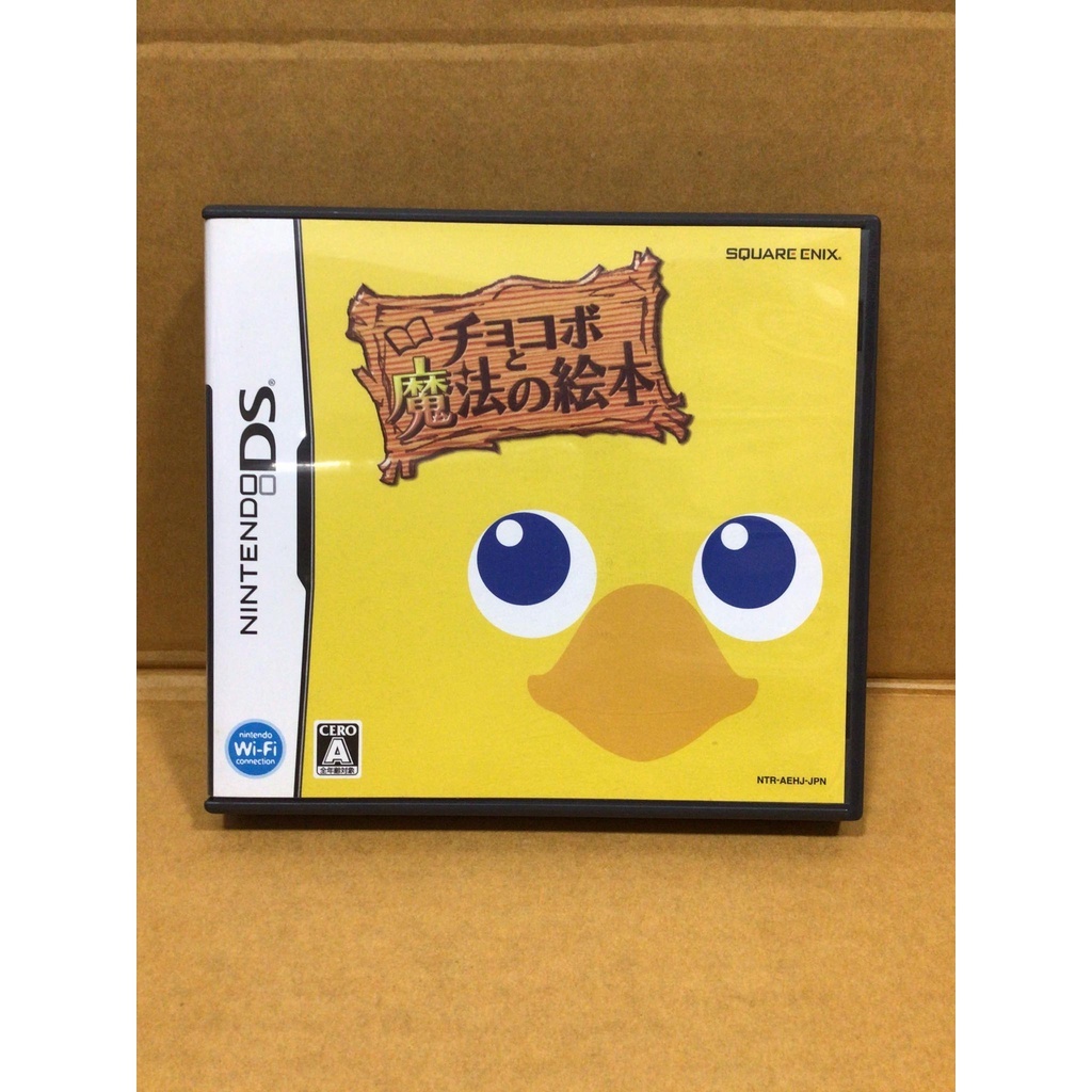 ตลับแท้ [DS] รวมภาค Final Fantasy (Japan) FF 3 4 12 XII III IV Ring of ...