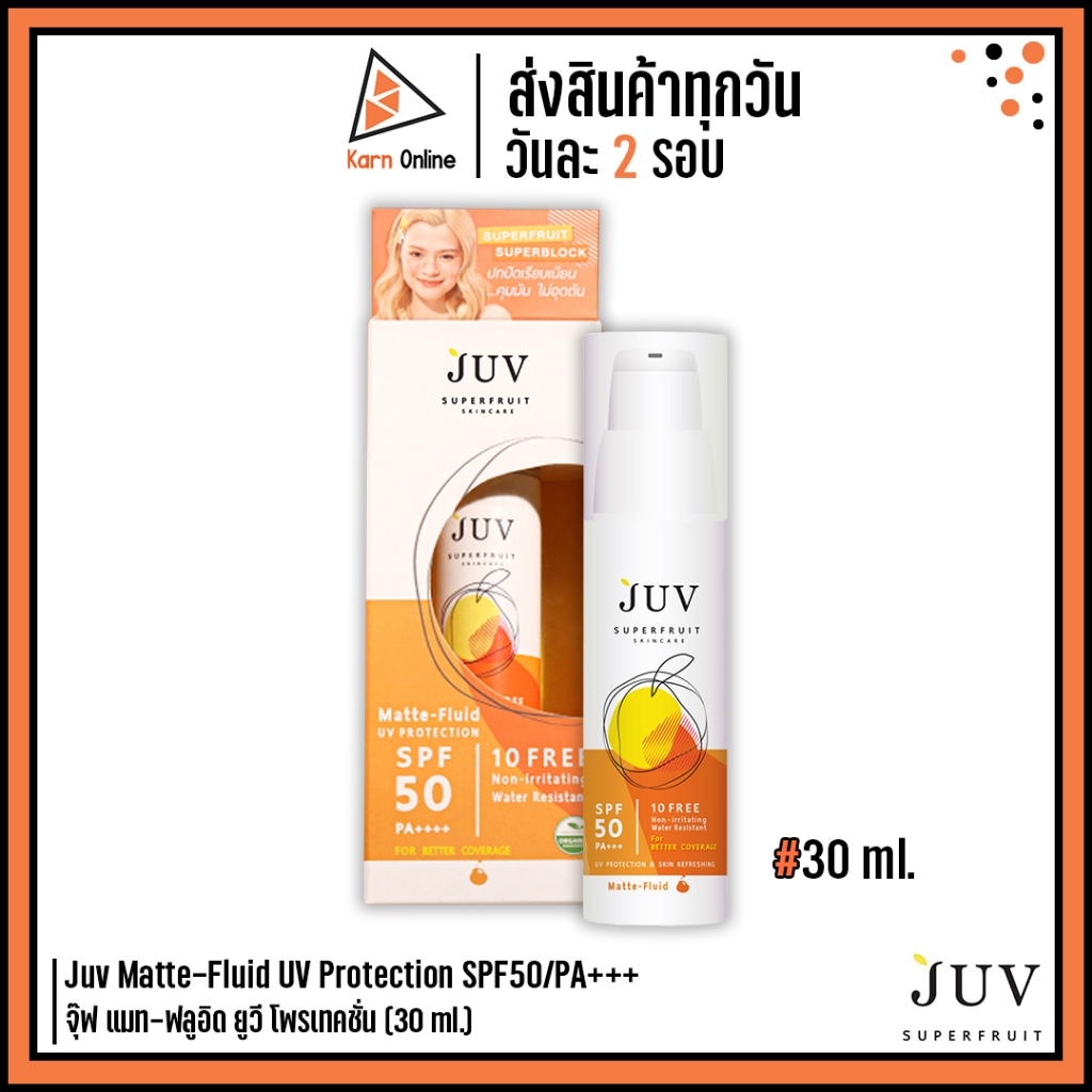 Juv Matte-Fluid UV Protection SPF50/PA+++ จุ๊ฟ แมท-ฟลูอิด ยูวี โพรเทคชั่น (30 ml.) กันแดด สูตรแ ...