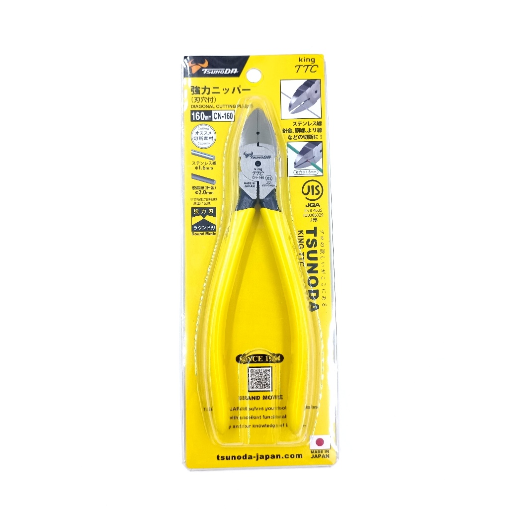 KING TTC คีมปากเฉียงด้ามบาง 6" CN-160 made in Japan ไม่มีสปริง | Shopee Thailand