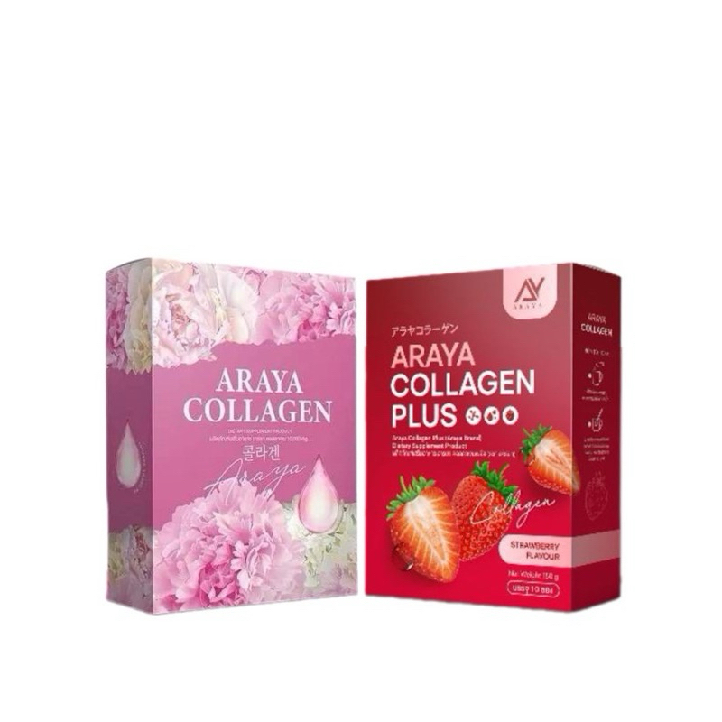 อารยาคอลลาเจน ARAYA COLLAGEN& อารยาคอลลาเจนพลัส ARAYA COLLAGEN PLUH [1กล่อง10ซอง] | Shopee Thailand
