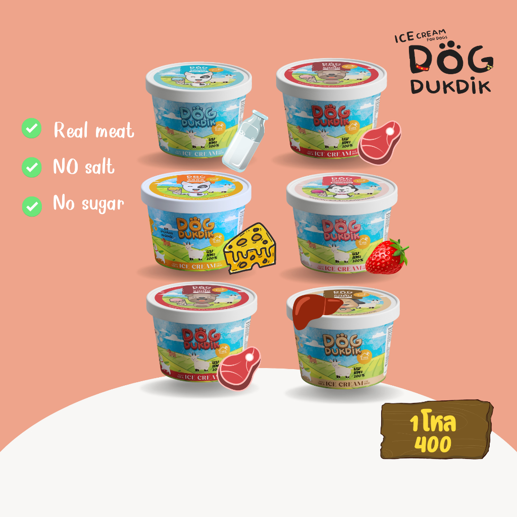 ไอศกรีมสุนัข Dog Duk Dik ไขมันต่ำ แพค 1 โหล | Shopee Thailand