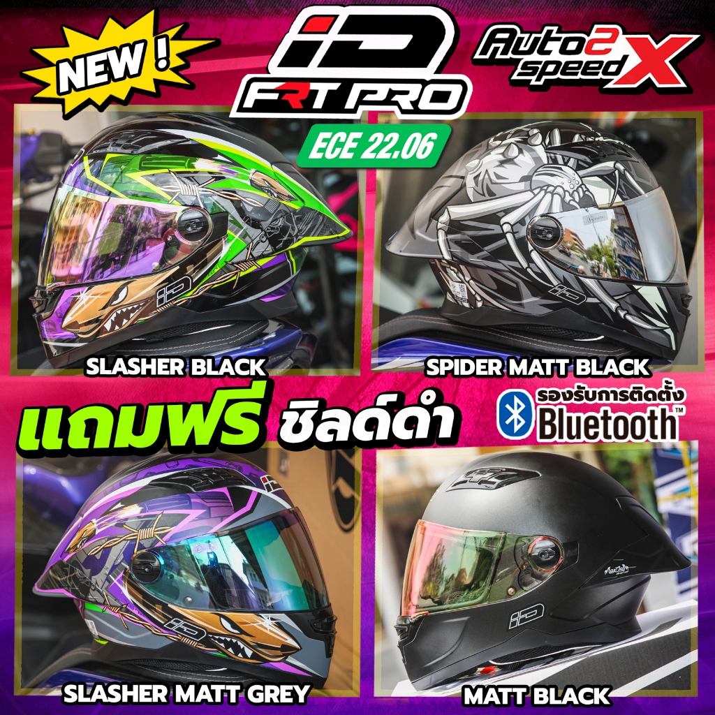 แถมฟรีชิลด์ดำ หมวกกันน็อค iD FRT PRO 2024 รุ่นใหม่ล่าสุด มาตรฐาน ECE ...