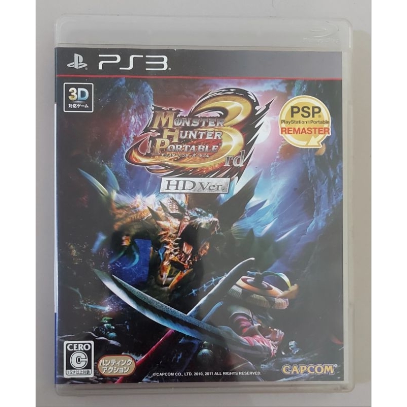 แผ่นเกมPS3 Monster Hunt 3 | Shopee Thailand