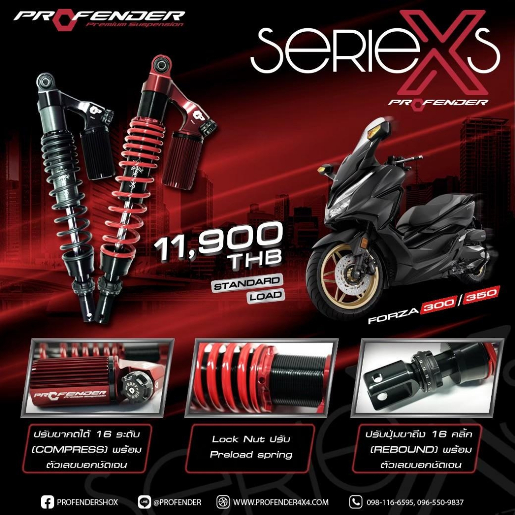 รวมโช้ค Forza350 แบรนด์ Profender X-SERIES AIR-SERIES Flash-SERIES ความ ...