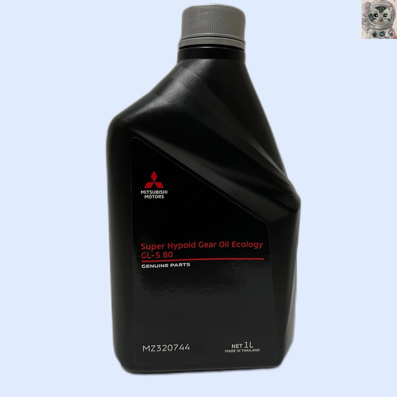 น้ำมันเฟืองท้าย MITSUBISHI Triton & Pajiero เกรด API GL-5 SAE80 ขนาด 1 ...