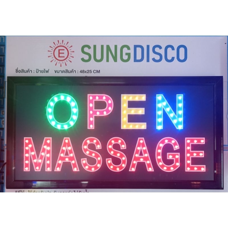 ป้ายไฟ LED OPEN MASSAGE | Shopee Thailand