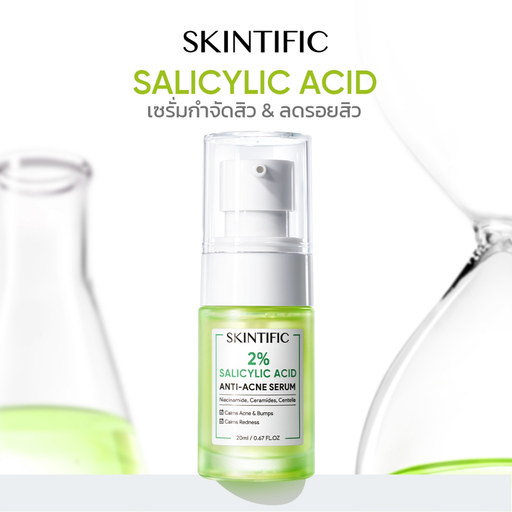 SKINTIFIC 2% Acid Anti Acne Serum salicylic acid เซรั่มต่อต้านสิ หน้าใส ...