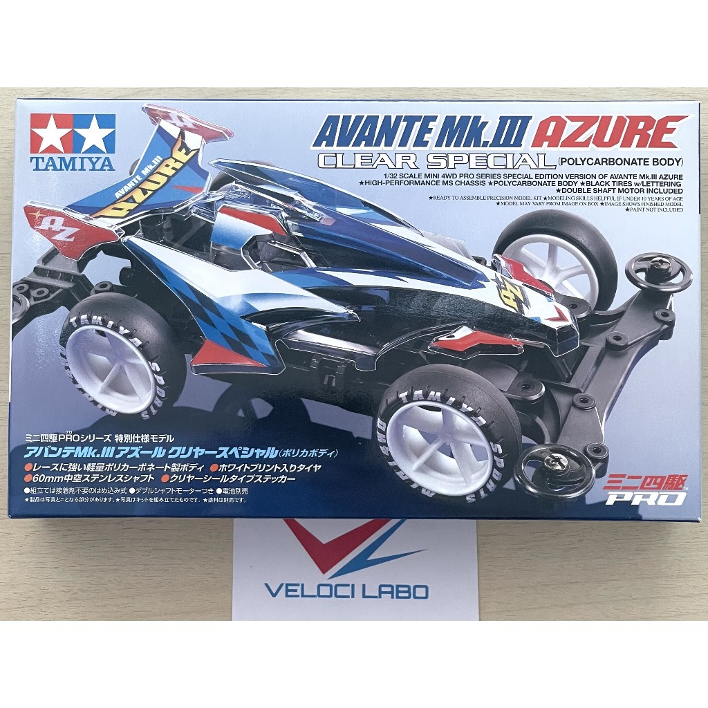TAMIYA 95464 1-32 SCALE MINI 4WD PRO SERIES AVANTE Mk.III AZURE CLEAR ...