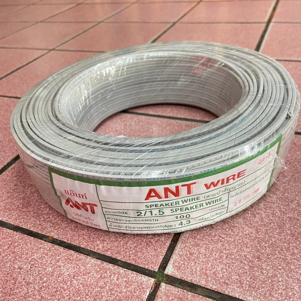ANT สายอ่อน VFF 2x1 2x1.5 (ราคาแบ่งเมตร) Speaker Wire สายไฟอ่อน สายลำโพง | Shopee Thailand