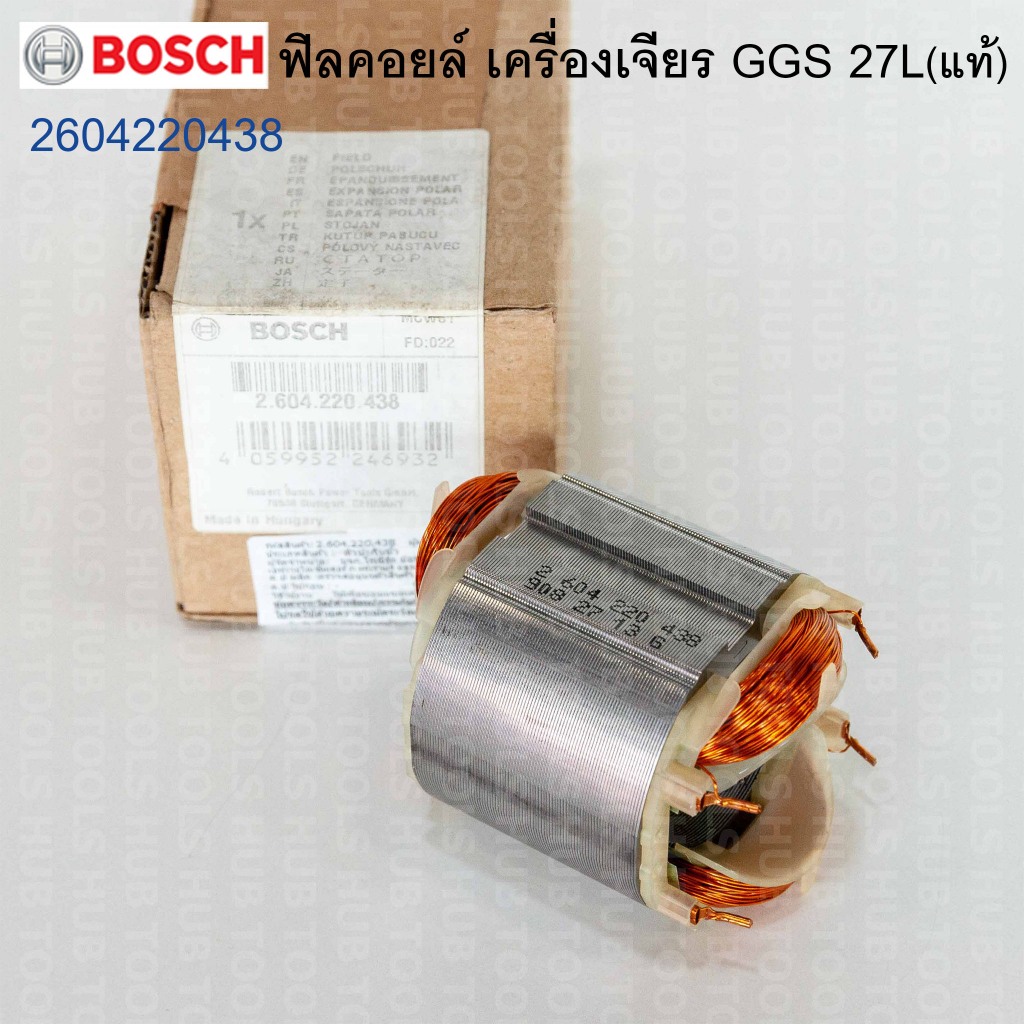 อะไหล่ ฟิลคอยล์ (อะไหล่แท้) เครื่่องเจียระไนราบ GGS 27 L Bosch (รหัส ...