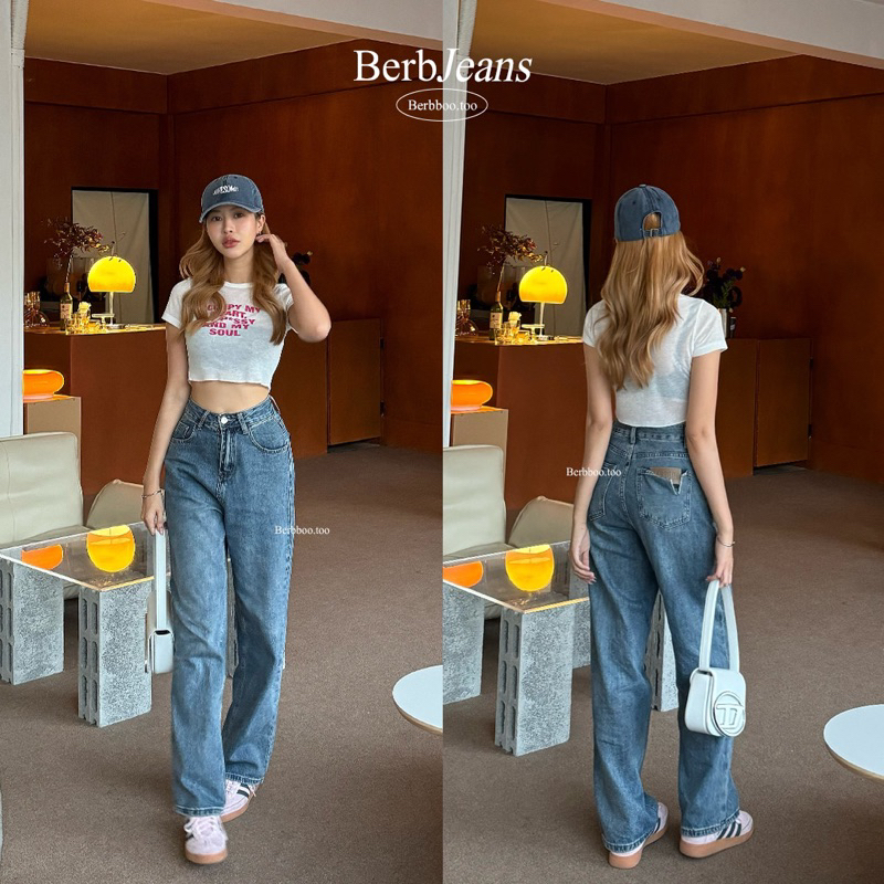 Berb Jeans กางเกงยีนส์ทรงกระบอก ผ้านิ่ม ทรงสวย Unisex (พร้อมส่ง ...