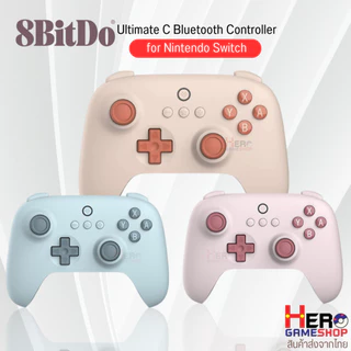 ช้อป 8bitdo ราคาสุดคุ้ม ได้ง่าย ๆ | Shopee Thailand