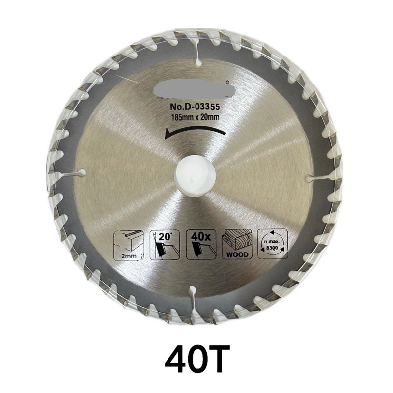 ใบเลื่อยวงเดือน 7นิ้ว แถมแหวน /ใบตัดวงเดือน 7นิ้ว ใบตัดไม้7นิ้ว 24T,30T,40T,60T รับประกันคุณภาพ ...