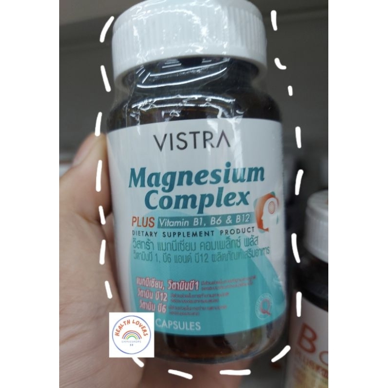 VISTRA Magnesium Complex PLUS Vitamin B1, B6 & B12 30's | Shopee Thailand