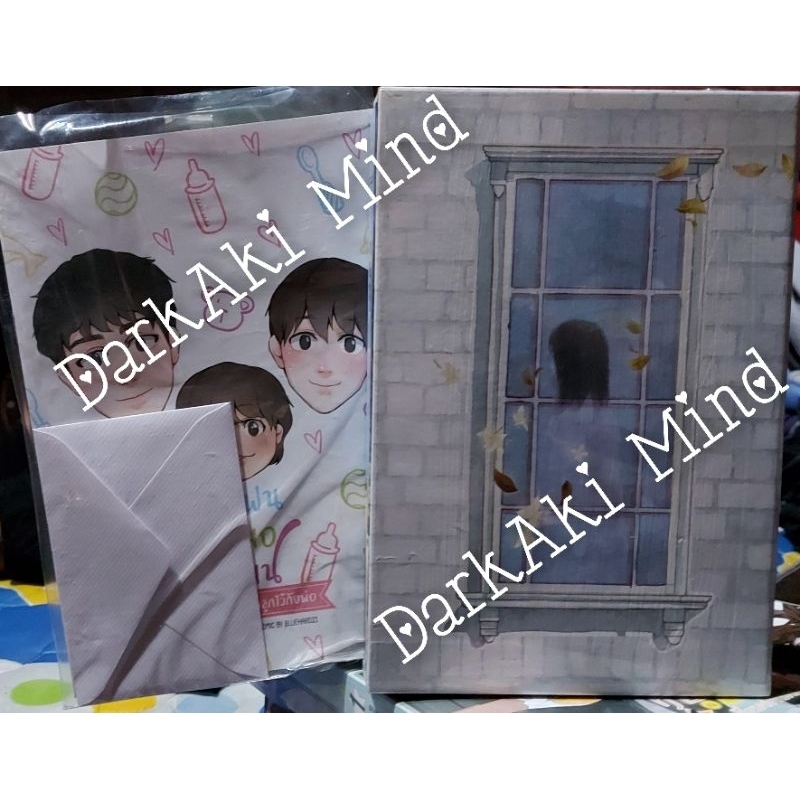 BoxSet Internal Love แฟนหมอแมน | Shopee Thailand