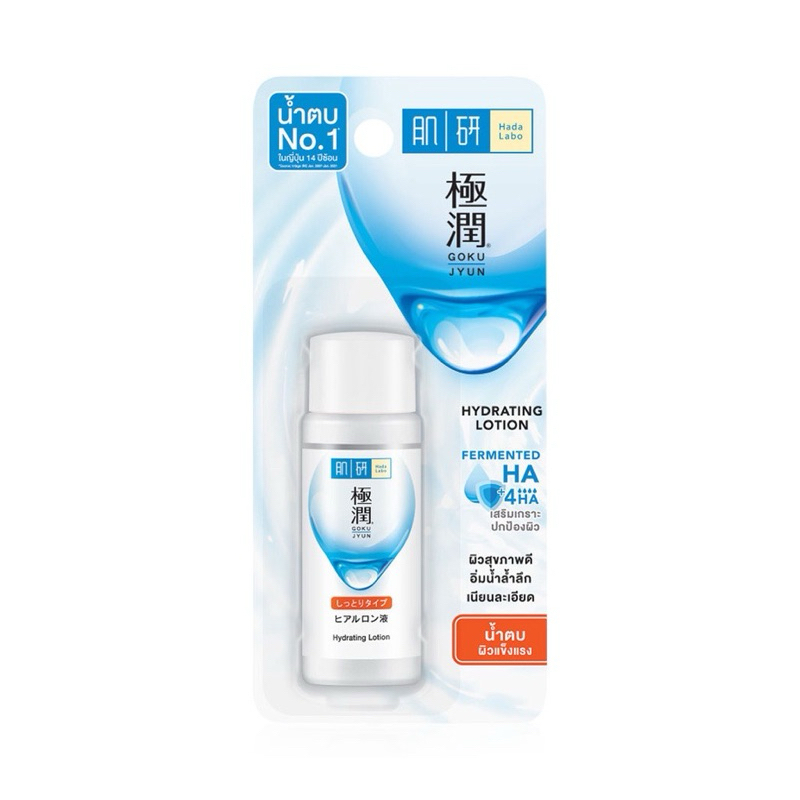Hada Labo Hydrating Lotion 30ml(ขวดขาว) | Shopee Thailand