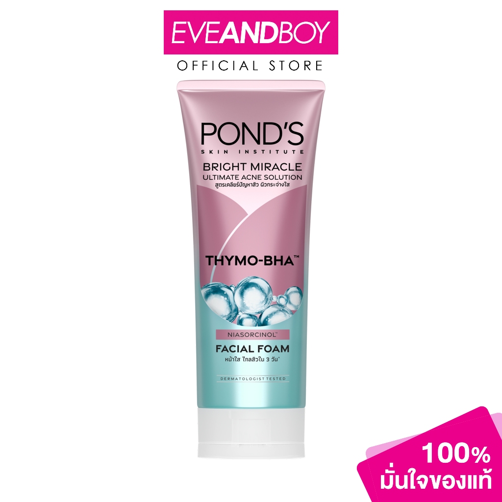 PONDS - Bright Miracle Ultimate Acne Solution Thymo-Bha Foam (90 g ...