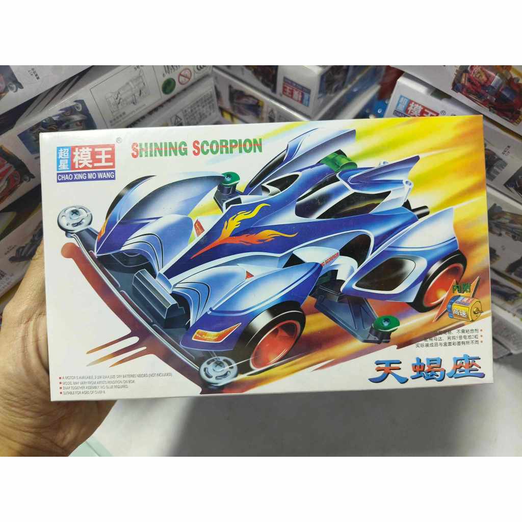 (พร้อมส่งจากไทย) รถทามิย่า Tamiya Mini 4 Wd รถแข่ง Model Car | Shopee ...