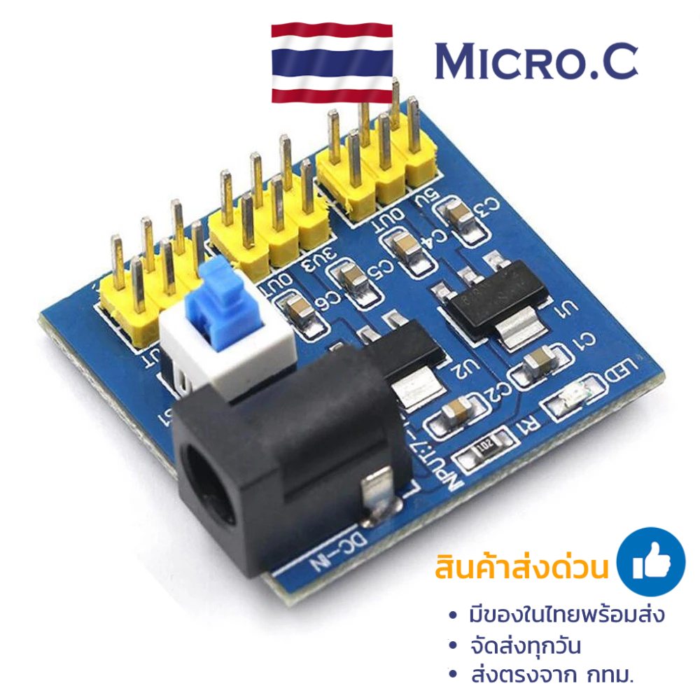 โมดูลพาวเวอร์ซัพพลาย Step Down Dc - Dc 12v To 3.3V 5V สําหรับ Arduino ...