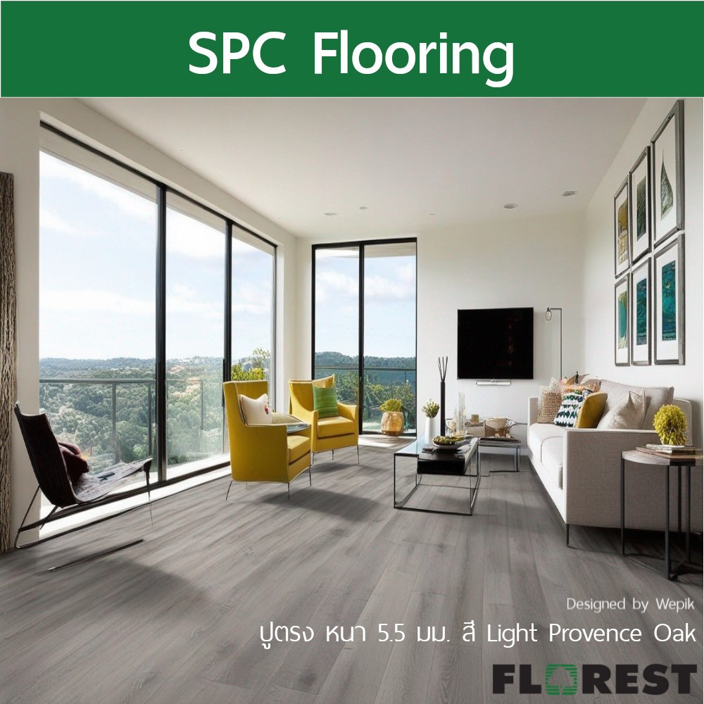Florest ไม้พื้น SPC คลิกล็อค ปูตรง ขนาด 5.5x152x1220mm สี Light Provence Oak | Shopee Thailand