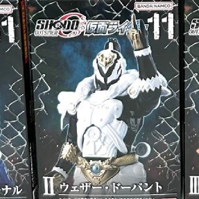 Shodo O 11 LOT JP Kamen Rider ShodoO W Eternal Weather Nasca Dopant ...