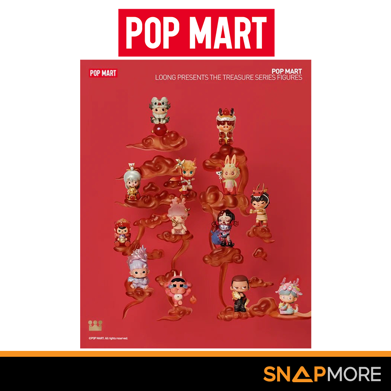 LOONG PRESENTS THE TREASURE SERIES DRAGON กล่องสุ่ม ลุ้น SECRET [POP ...