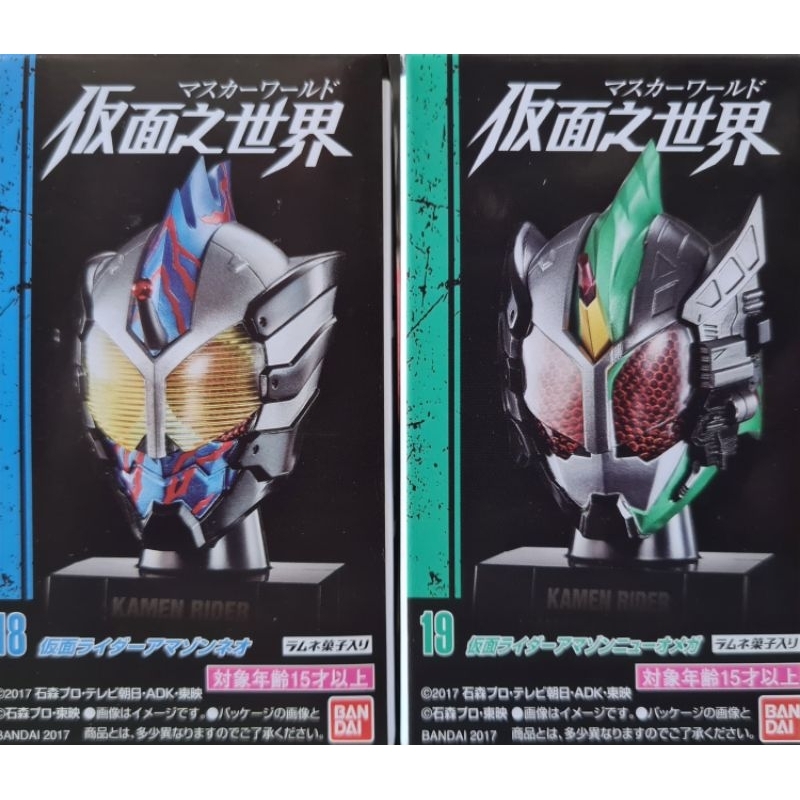 หัว Mask Rider Amazon Neo & Amazon New Omega ขนาด 1/6 | Shopee Thailand