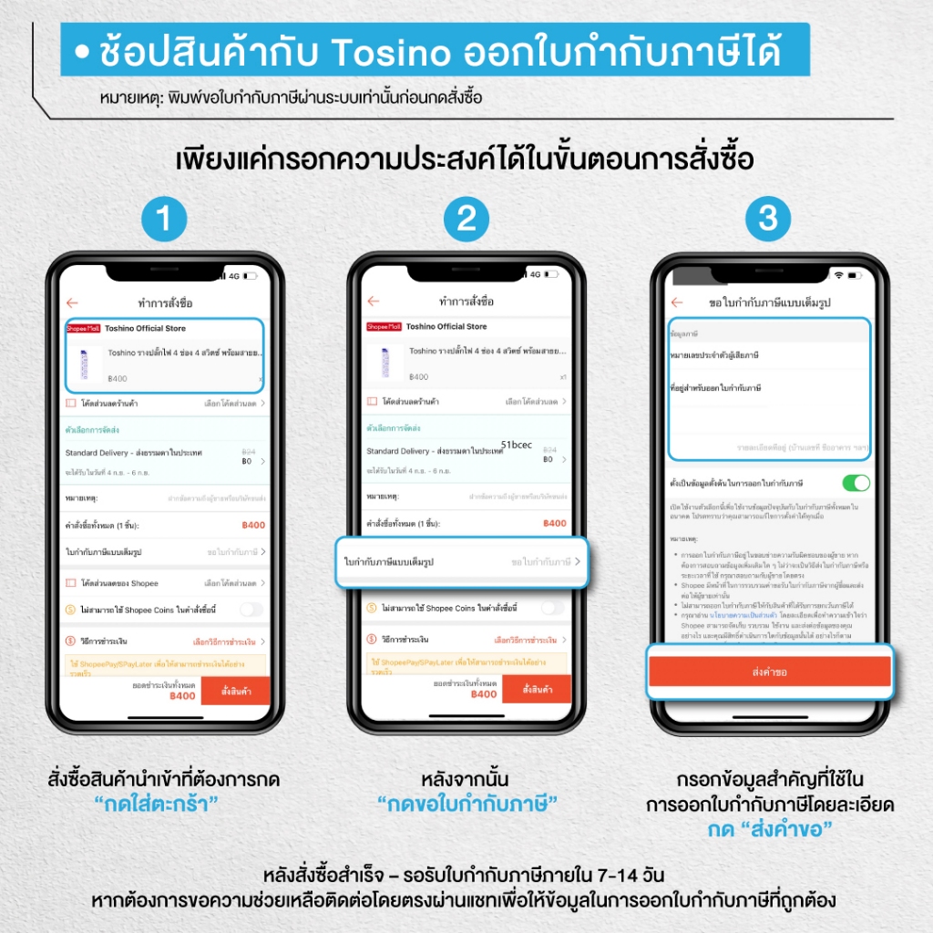 ส่งฟรี Toshino ปลั๊กแปลงขาแบน มี Surge รุ่น DD-P2S 3 ชิ้น | Shopee Thailand