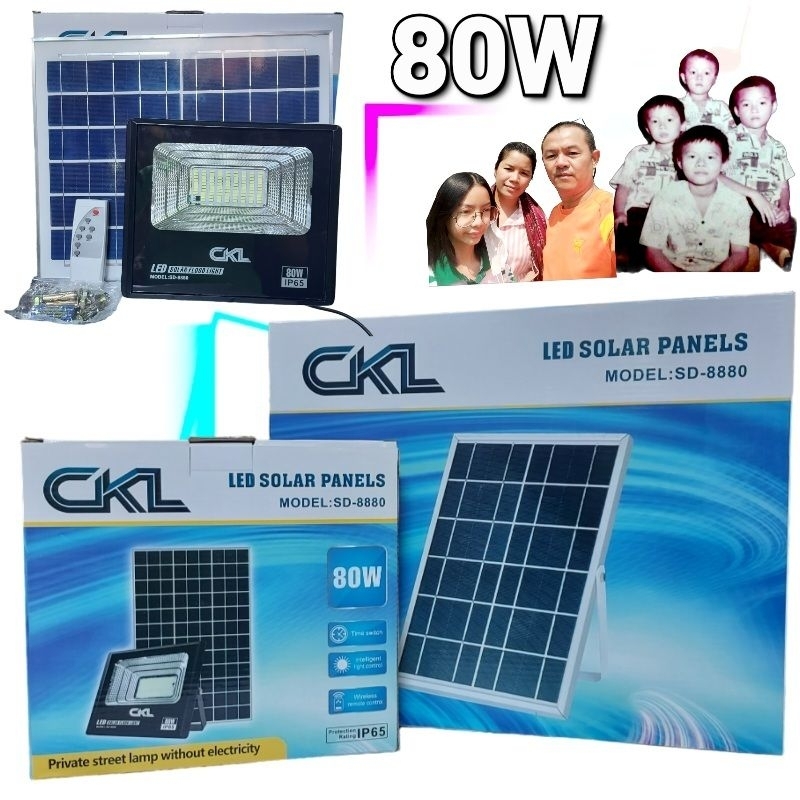 สปอร์ตไลท์ โซล่าเซลล์ SD-8850-50W / SD-8880-80W CKL ไฟโซล่าเซลล์ แผงโซล่า SOLAR LIHGT แสงขาว ...