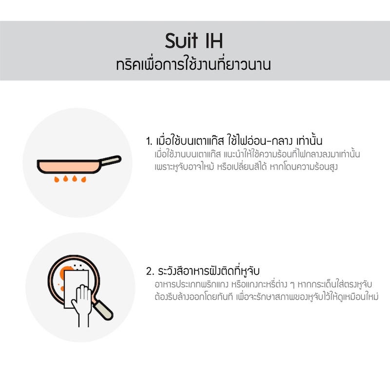 LocknLock หม้อสองหูพร้อมฝา Suit 24 cm. รุ่น CSU1242 | Shopee Thailand