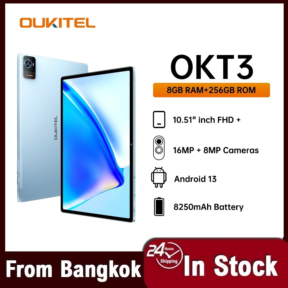 Oukitel OKT3 Tablet 10.51" FHD 8GB 256GB Android 13 Tablet 8250mAh Pad ...