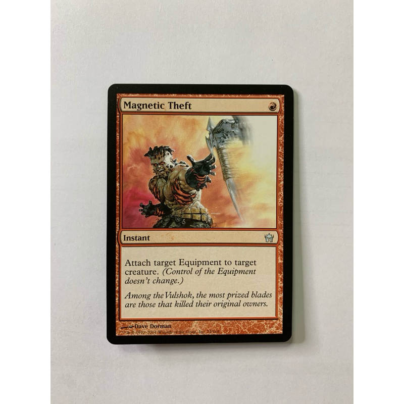 Magnetic Theft , Commander EDH MTG SINGLE CARD | Shopee Thailand