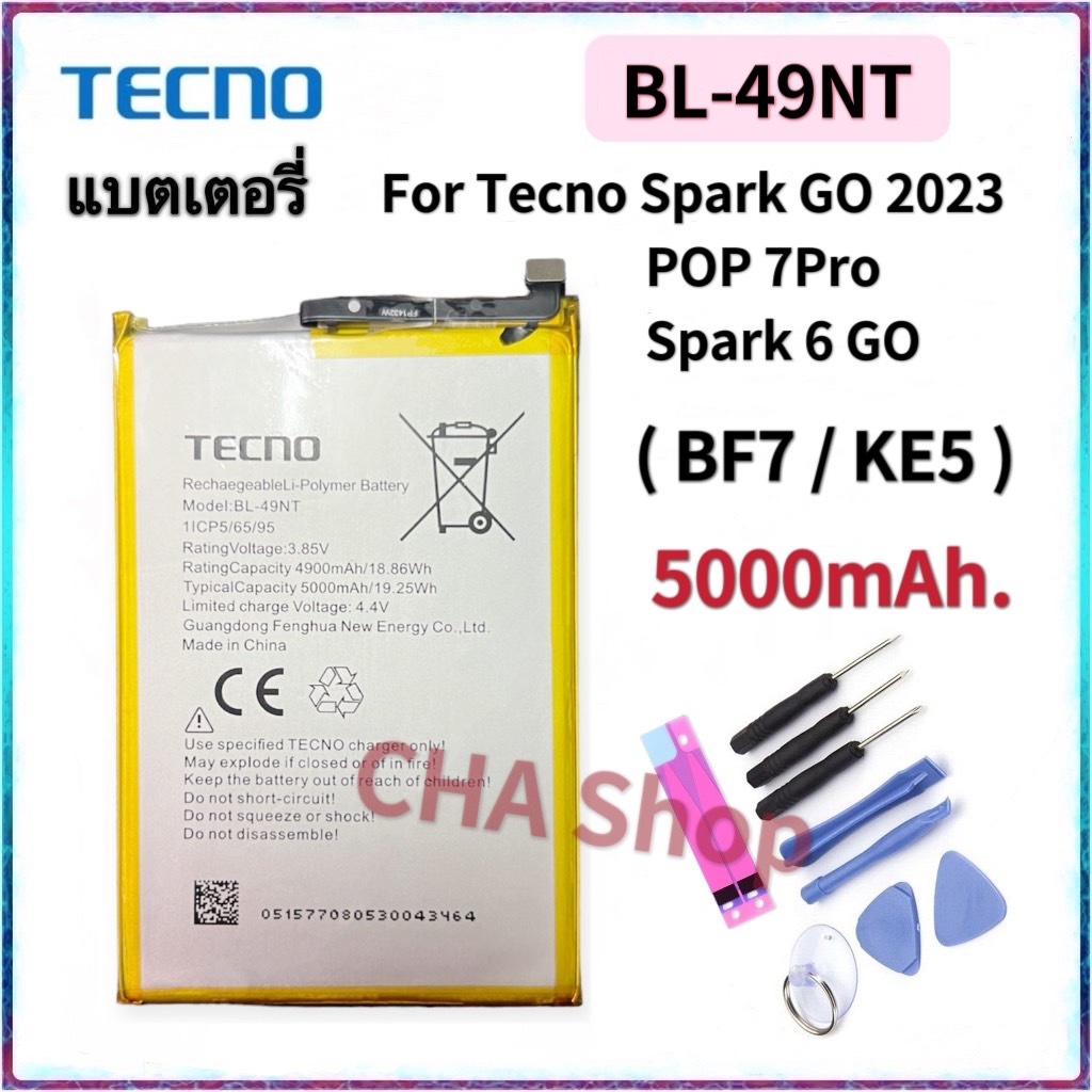 แบตเตอรี่ Tecno Spark Go 2023 Pop 7 Pro Spark 6 Go 2023 Bf7 Ke5 Bl 49nt แบต Tecno Spark Go