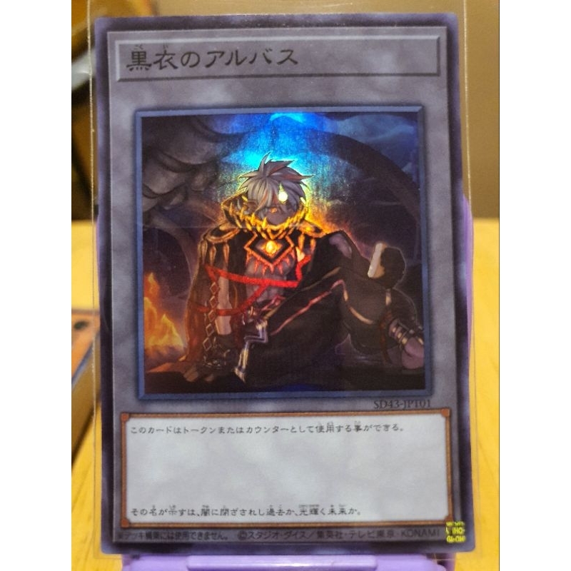***ถูกที่สุด***Yugioh (Super Rare) | Shopee Thailand