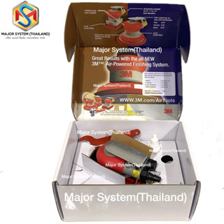 3M 20317 เครื่องขัดกระดาษทรายลม 5นิ้ว เครื่องบัฟเฟอร์ Buffer ROS Random Orbital Sander, 20317 5 ...