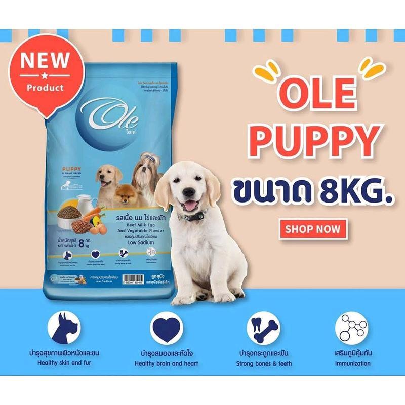 [ 8 Kg.] อาหารสูตรลูกสุนัข PUPPY OLE DOG สุนัขพันธุ์เล็กทานได้ | Shopee ...