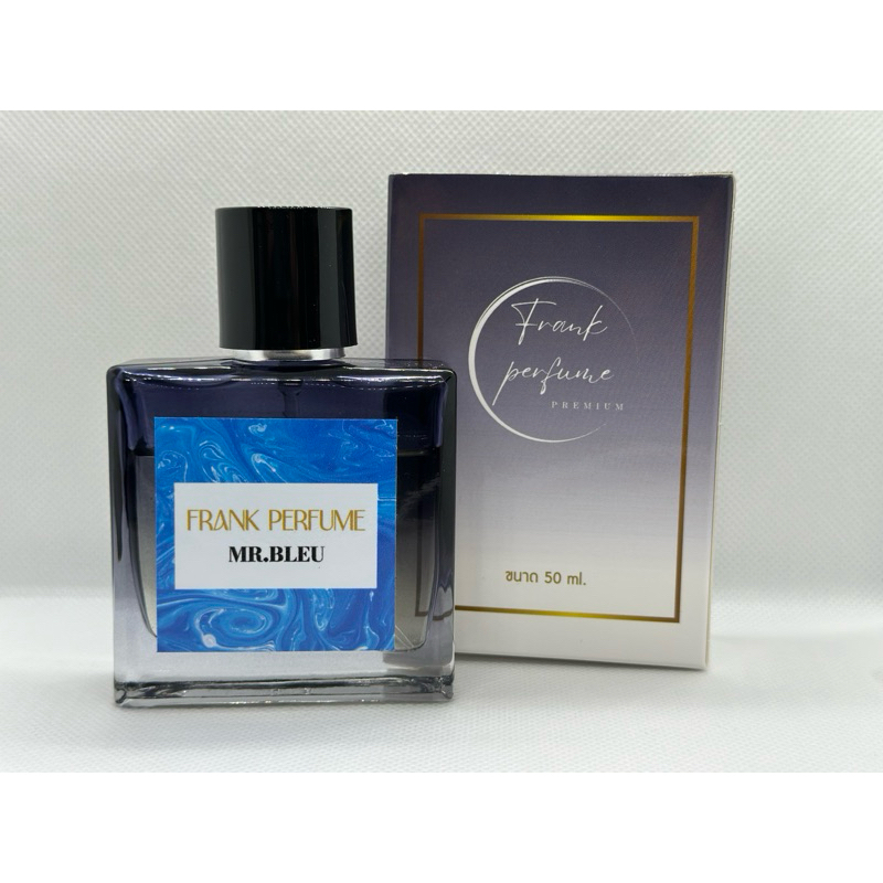 Frank Perfume กลิ่น Bleu | Shopee Thailand