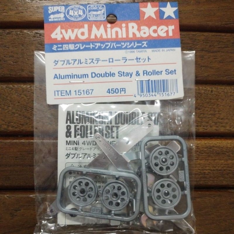 Tamiya 15167 Aluminum Double Stay & Roller Set | Shopee Thailand