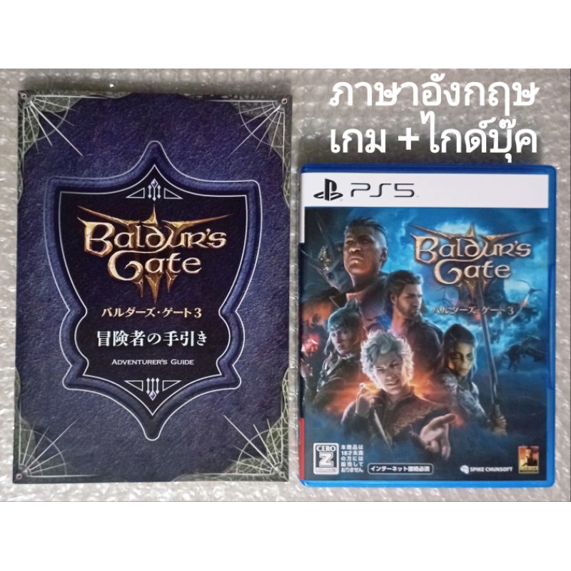 BalduR's Gate III อังกฤษ ญี่ปุ่น EN JP PS5 ADVENTURER'S GUIDE GAME OF THE YEAR BaldeR BalduRs ...