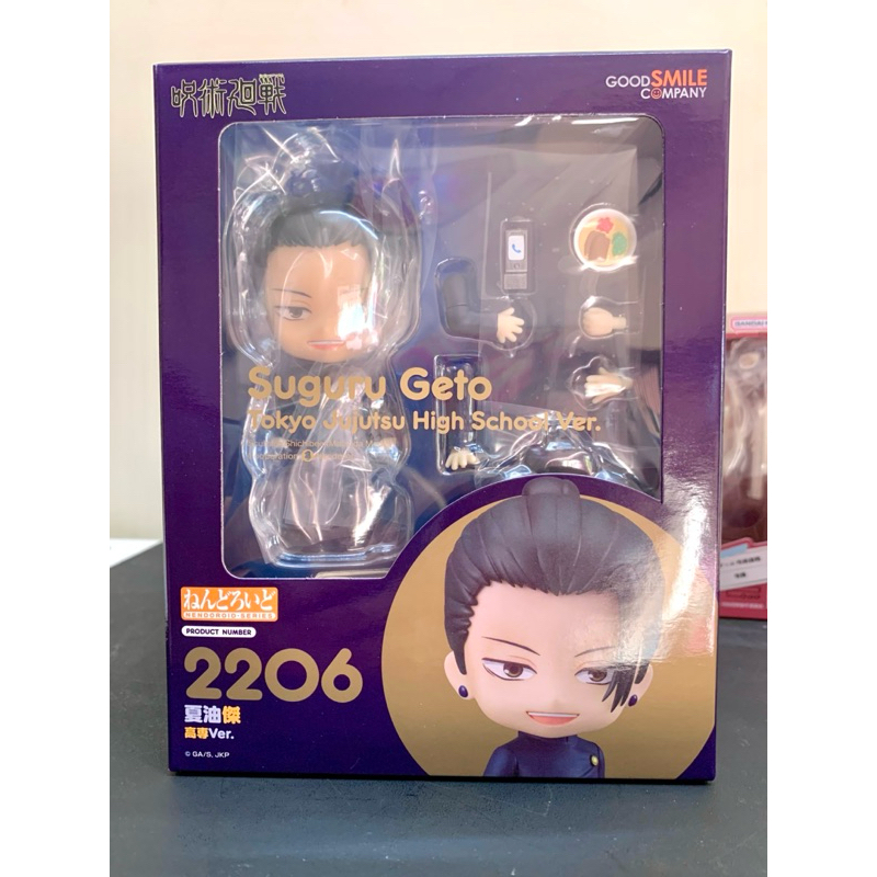 Nendoroid 2206 Geto High School Ver. [มือ1/พร้อมส่ง] ของแท้ 💯 | Shopee ...