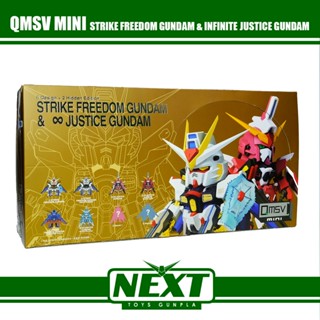 QMSV MINI STRIKE FREEDOM GUNDAM & INFINITE JUSTICE GUNDAM เลือกตัวได้ ...