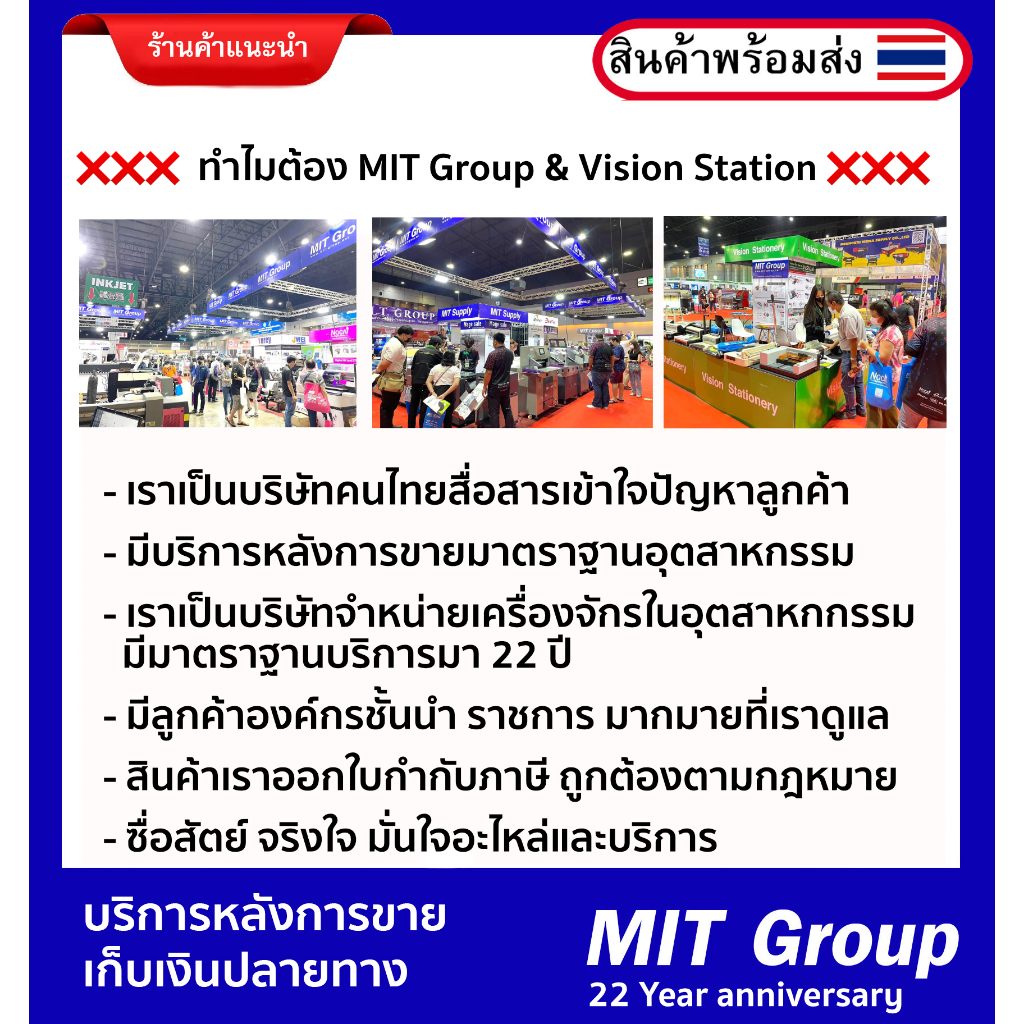 เครื่องเคลือบบัตร A4-A3 Vision 320 รุ่นใหม่ลูกกลิ้งใหญ่พิเศษ (แถมฟรี ...