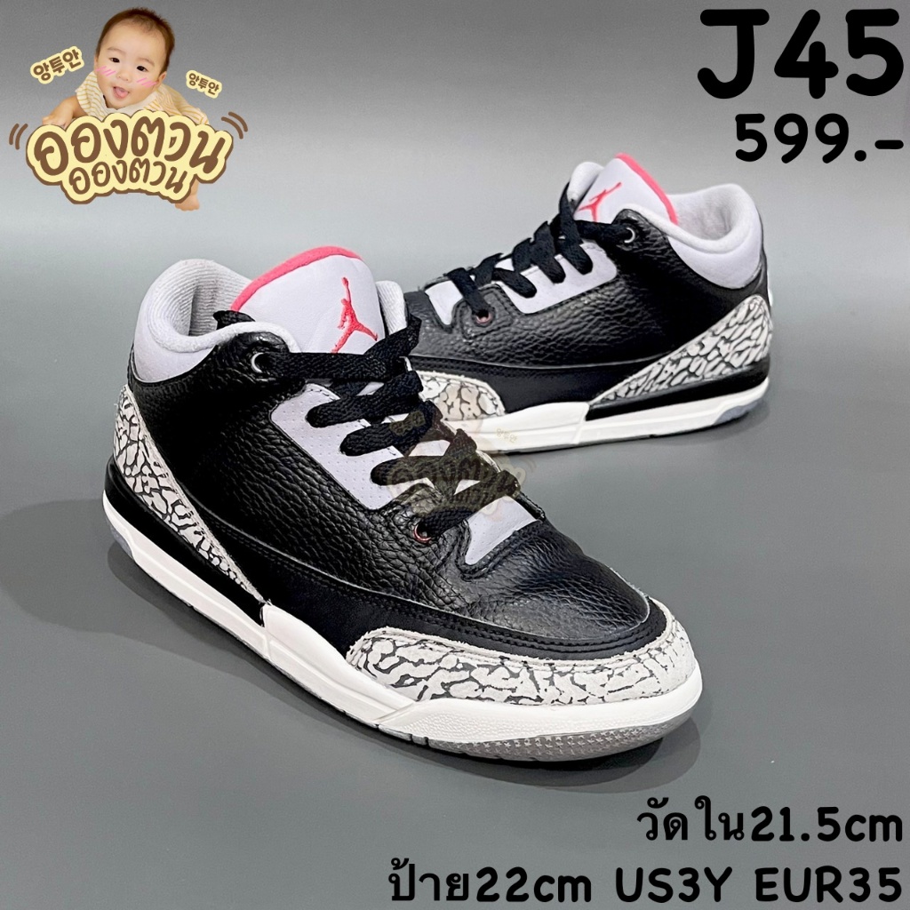 รองเท้าเด็กแบรนด์แท้มือ2 ️ ️Nike Jordan รวมSize ️ ️EP.1 | Shopee Thailand