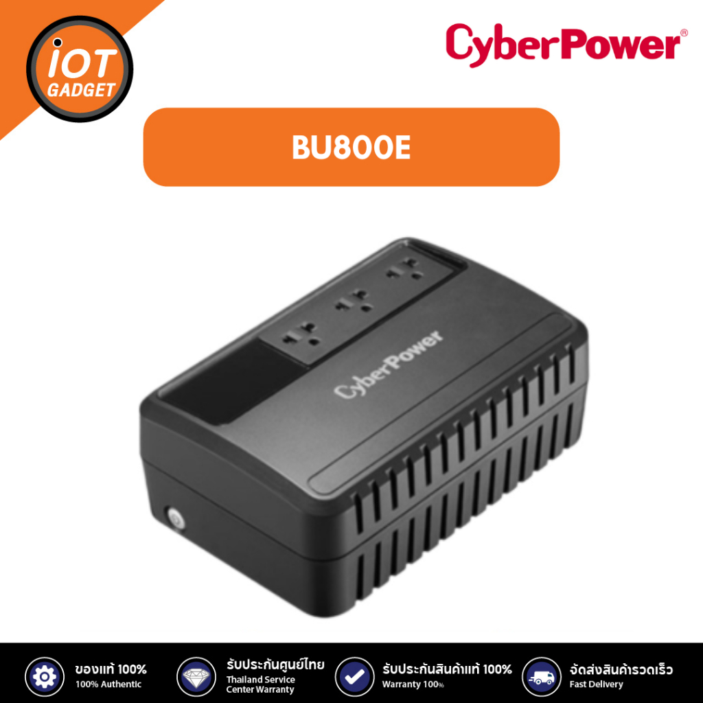 CyberPower BU800E เครื่องสำรองไฟ Backup UPS Systems 800VA/480W | Shopee ...