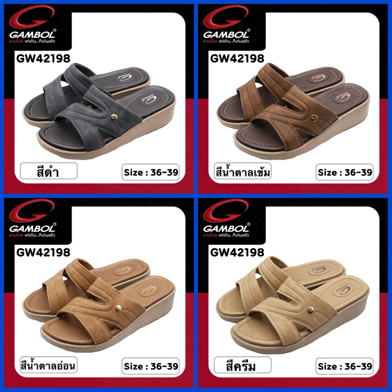 GAMBOL SLIPPERS รองเท้าสลิปเปอร์ รุ่น GW42198 | Shopee Thailand
