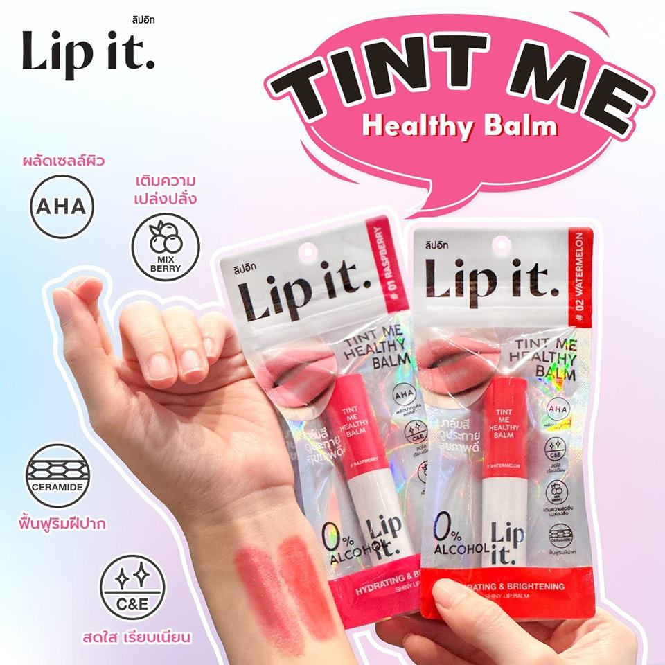ลิปมัน【นัทนิสา】กลิ่นผลไม้ Lip it Tint Me Healthy Balm & Lip It Everyday ...