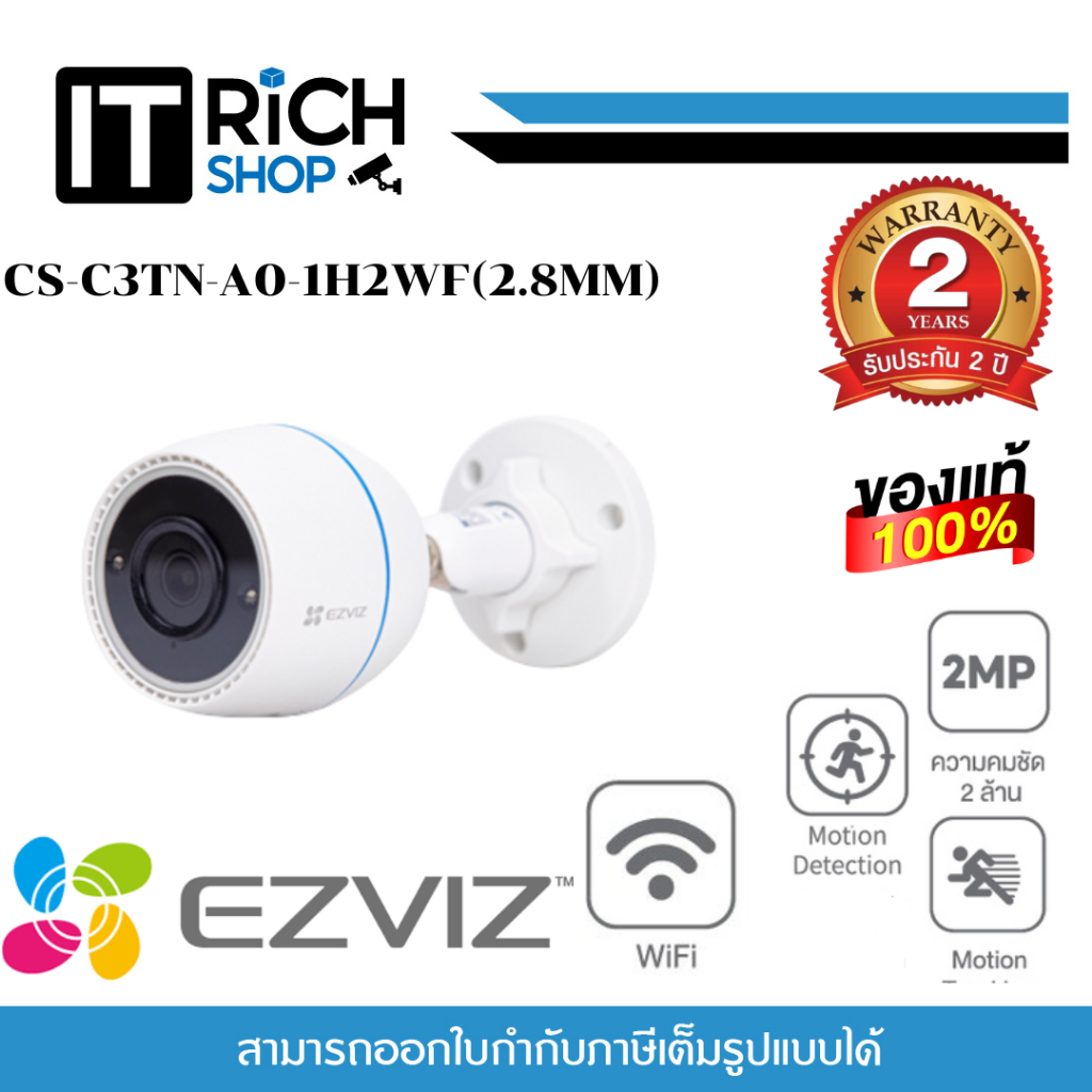 C3TN 2MP กล้องวงจรปิด Ezviz EZV-C3TN-A01H2WF C3TN 1080P Wi-Fi Camera H ...
