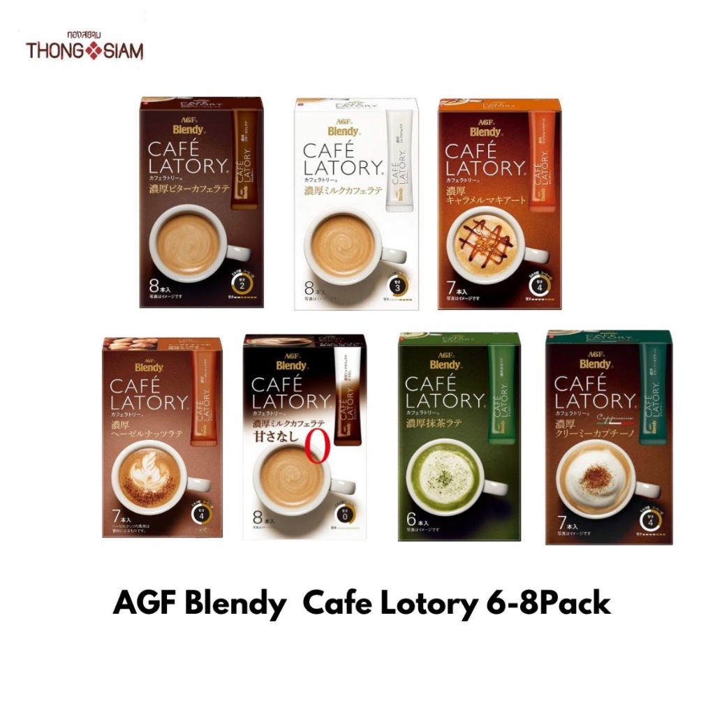 AGF Blendy CAFE LATORY กาแฟ เครื่องดื่ม 3in1 นำเข้าจากญี่ปุ่น (มี 6-8 ซอง/กล่อง) BBE:12/2024-09/ ...